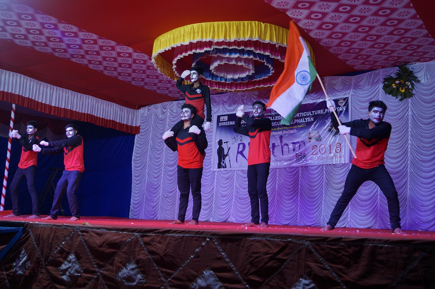 College Of Agriculture, Phaltan